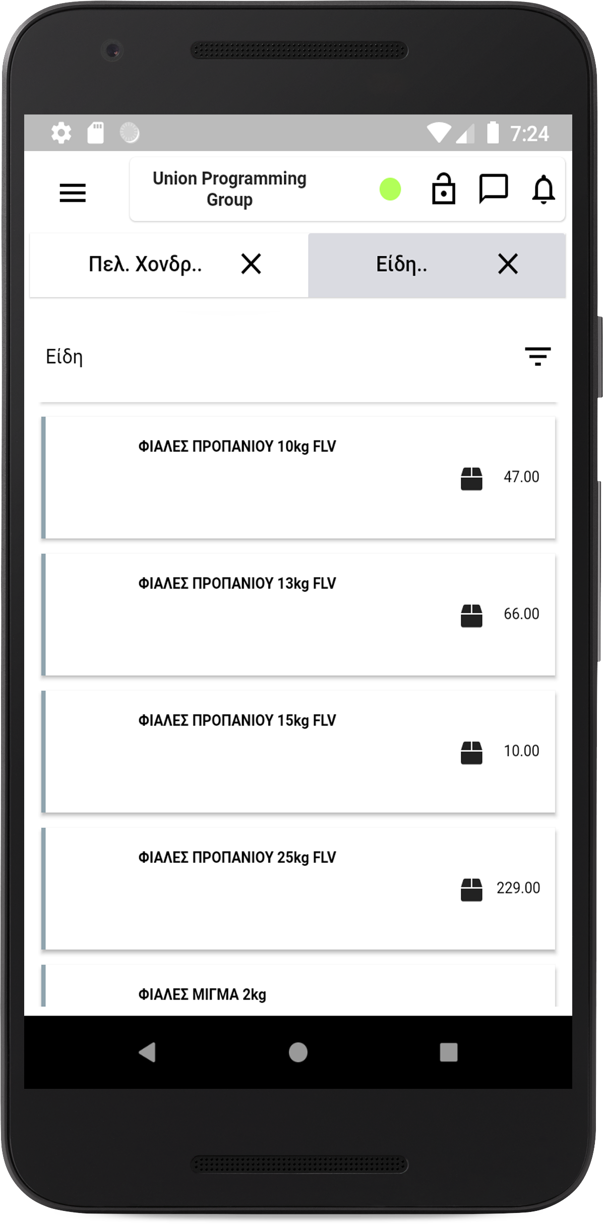 UNION PROGRAMMING GROUP - Αρχική