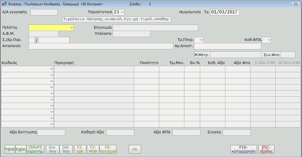 UNION PROGRAMMING GROUP
