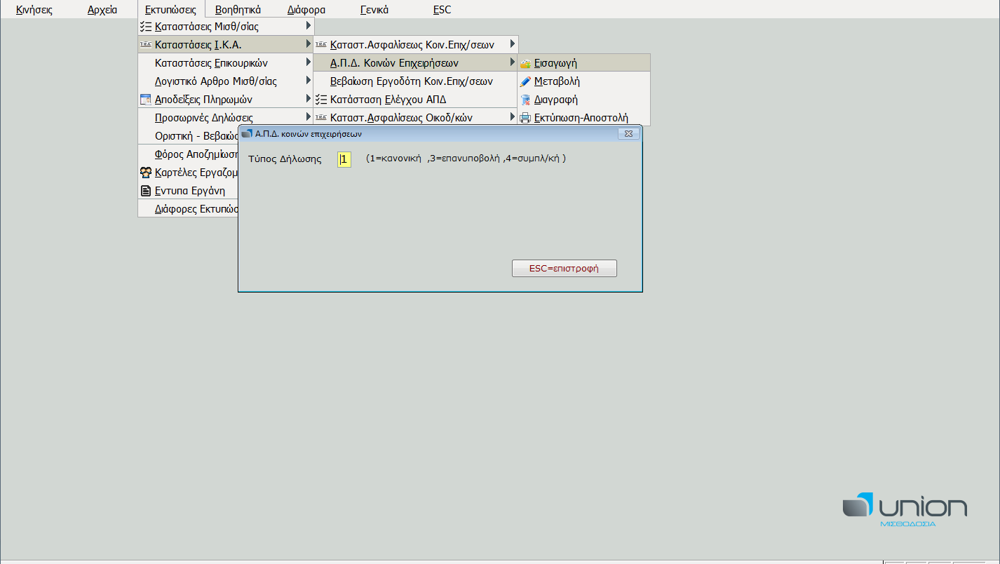 UNION PROGRAMMING GROUP