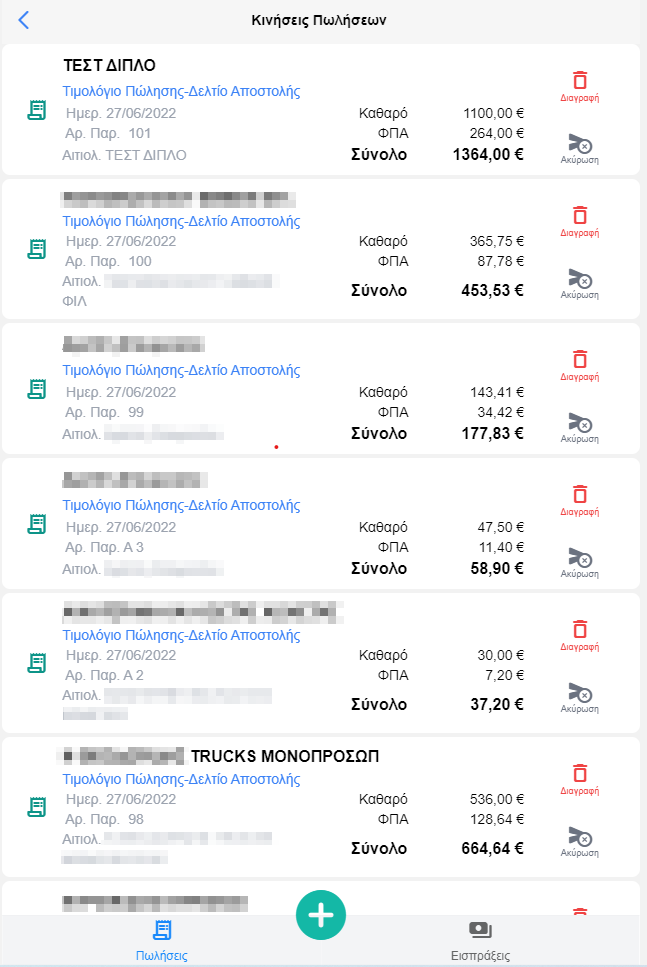 UNION PROGRAMMING GROUP