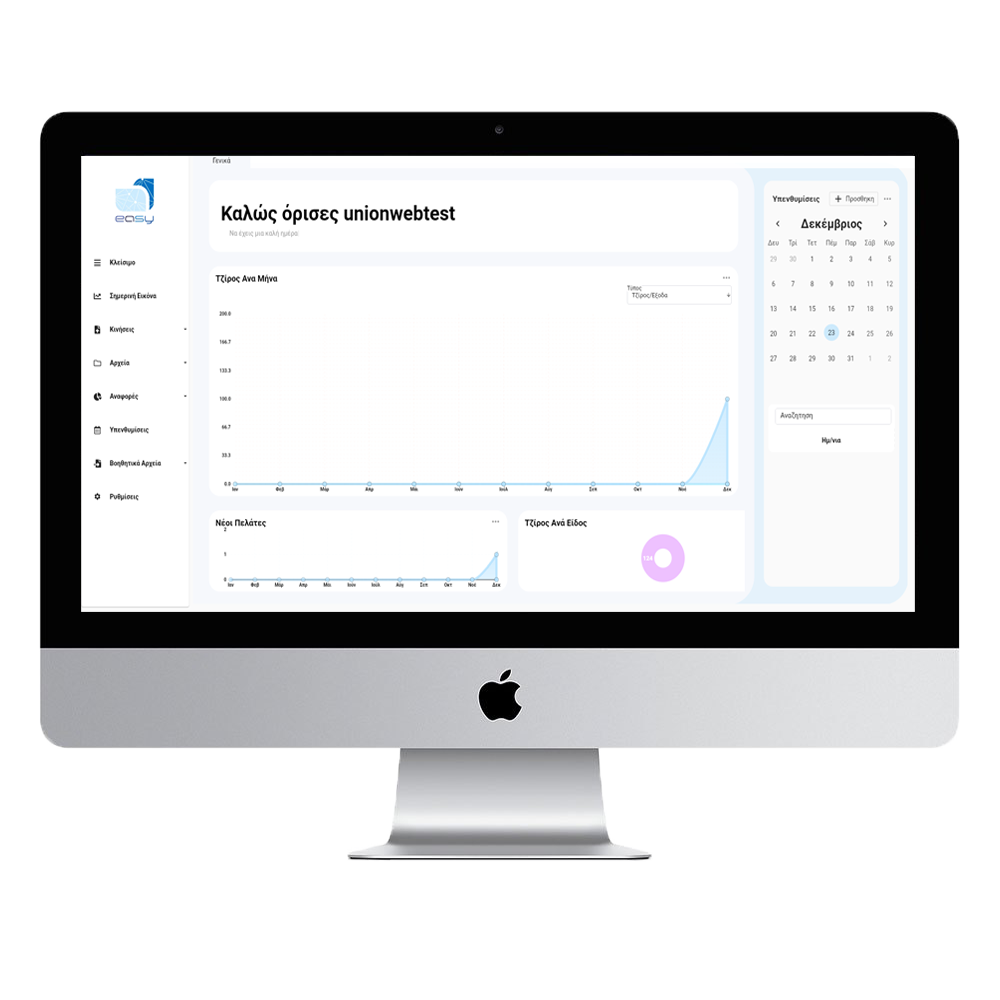 UNION PROGRAMMING GROUP