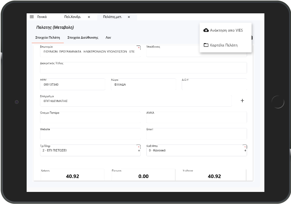 UNION PROGRAMMING GROUP